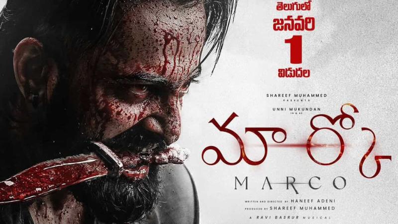 NRIPage | Box Office | Marco: Malayalam's Most Violent Movie Releases ...