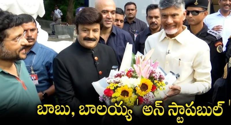 NRIPage | Box Office | Movie News | "Nandamuri Balakrishna Welcomes Nara Chandrababu Naidu on ...