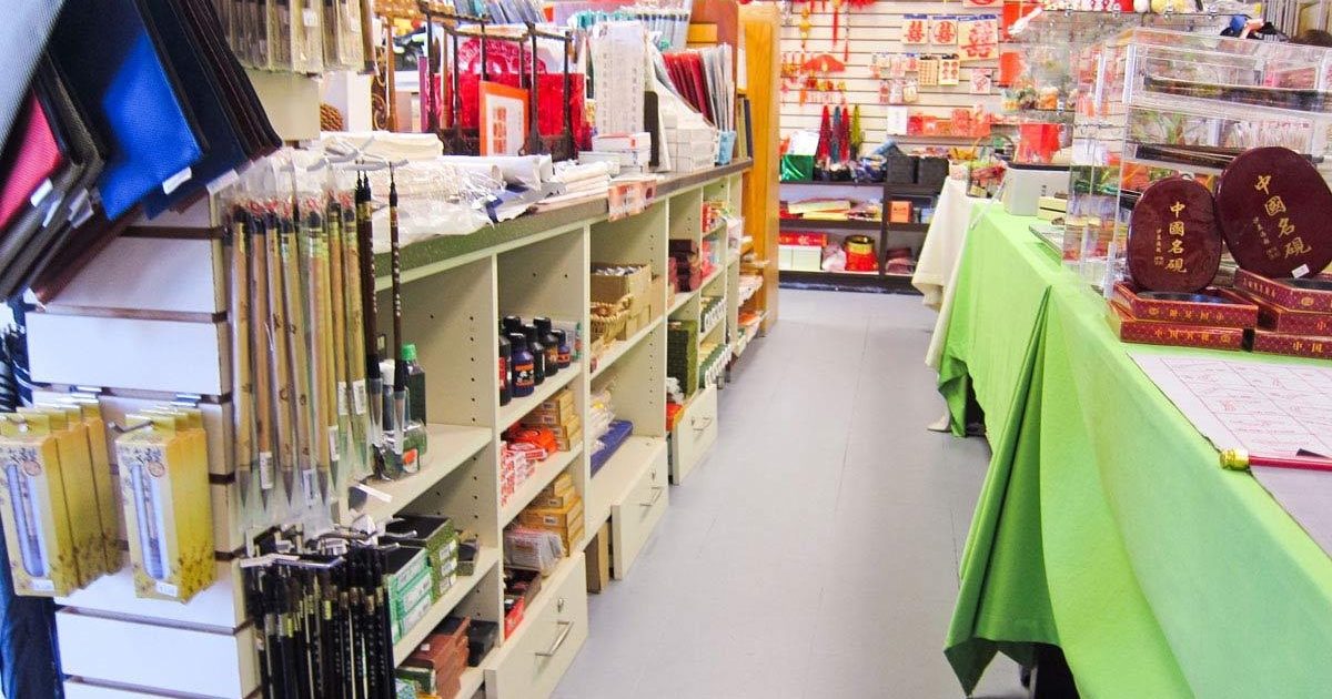 On the Grid : Nihao Atlanta Bookstore