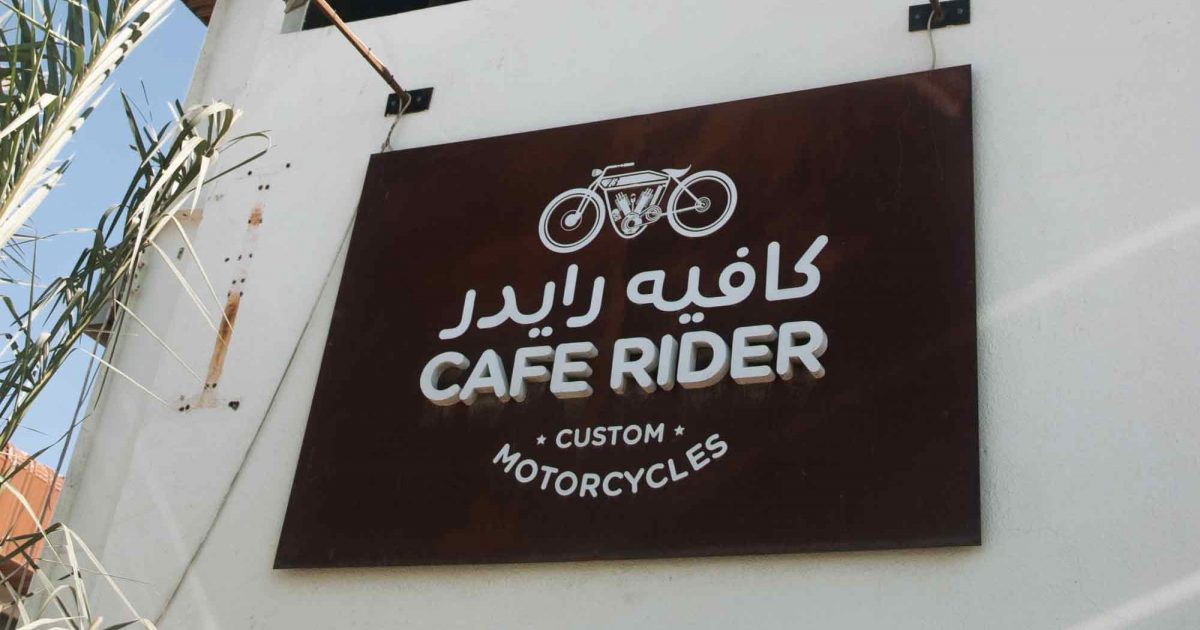 On the Grid : Cafe Rider