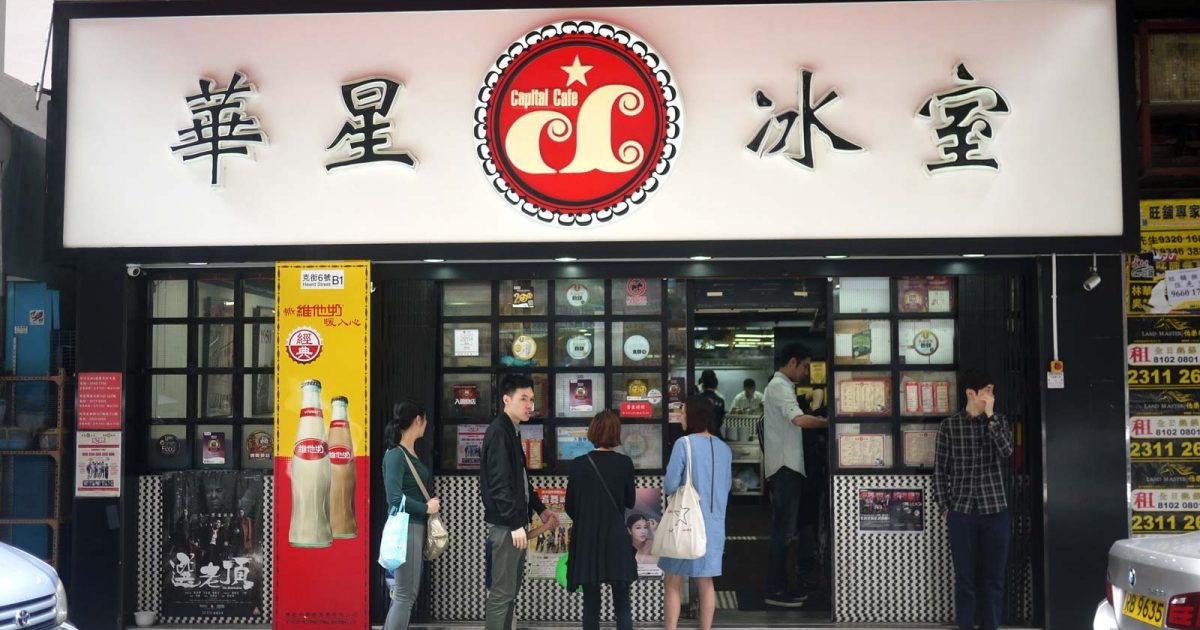 On the Grid : Capital Cafe