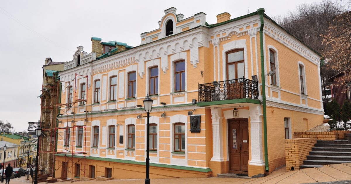 On the Grid : Bulgakov's museum