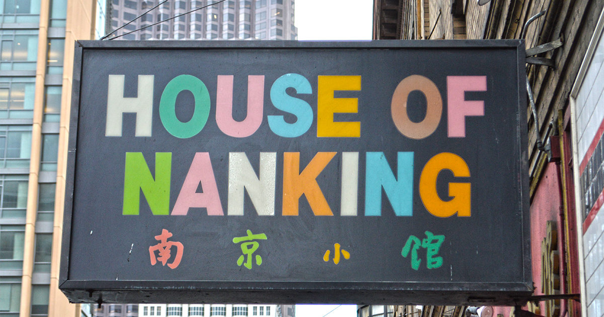 On the Grid : House of Nanking