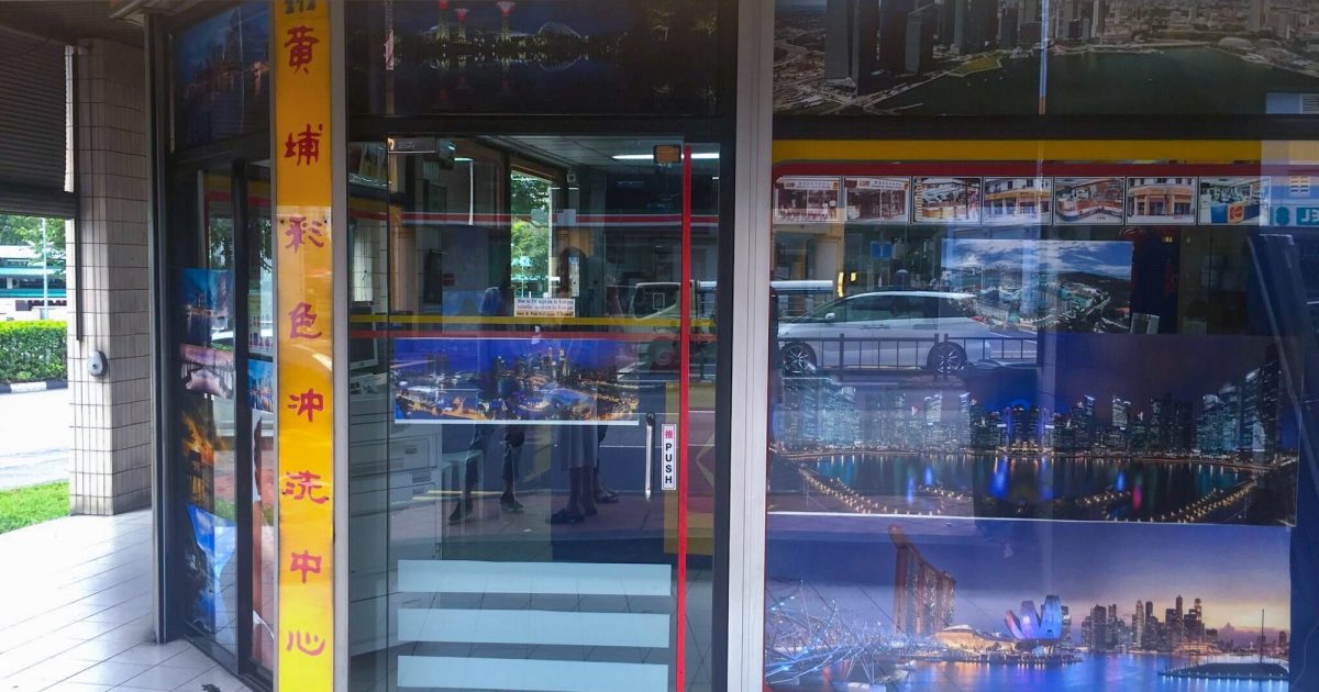 On the Grid : Whampoa Colour Centre