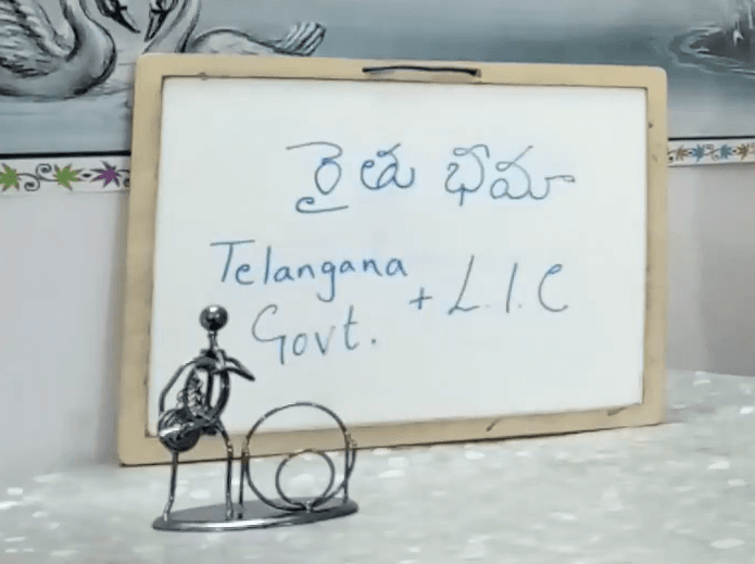 Paree.in — Rythu Bheema — Official Website of Paree, Pesarikayala ...