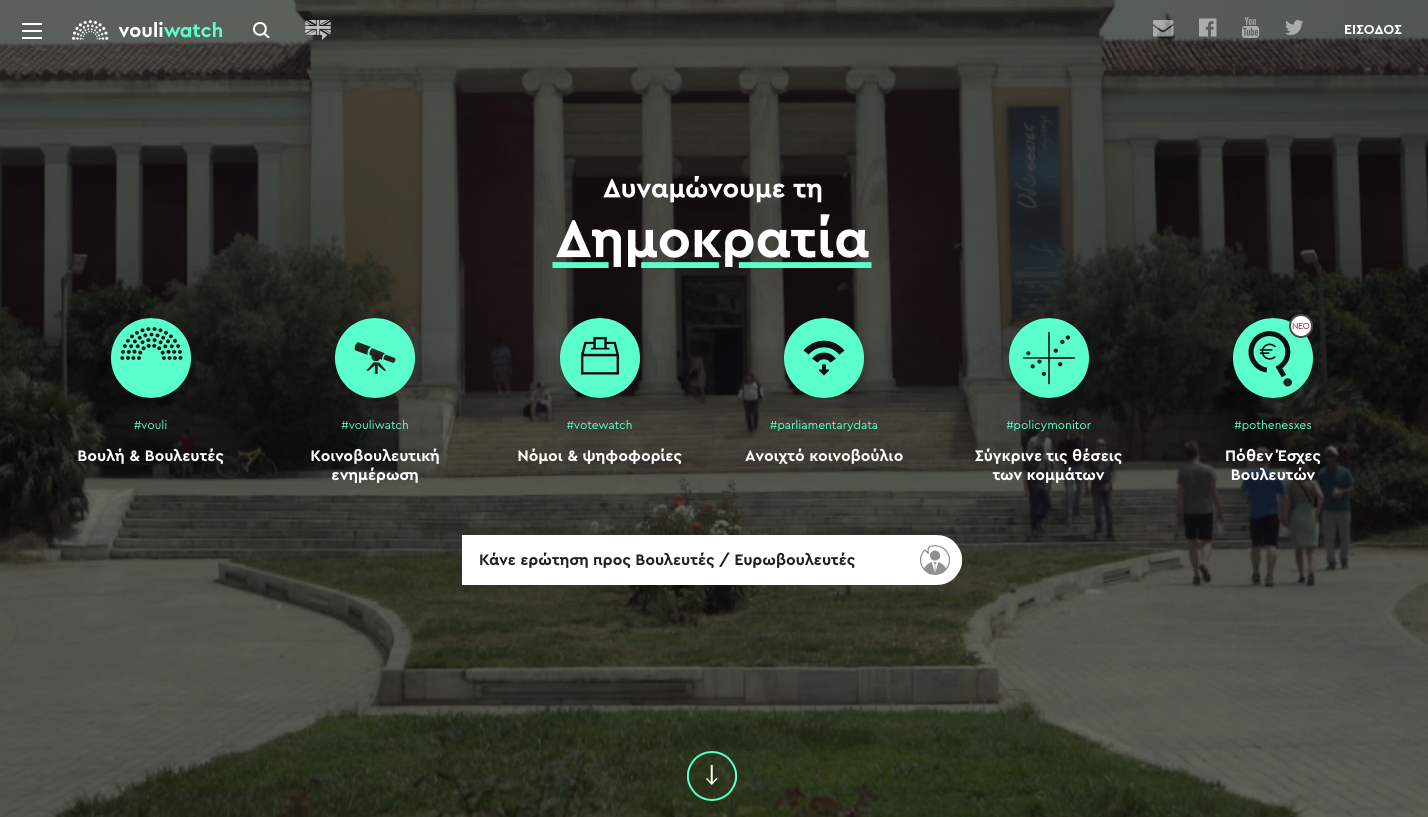 VouliWatch – Participedia