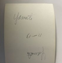 Peik, Walter - Photographs from schools in Tokyo, Japan. | American ...