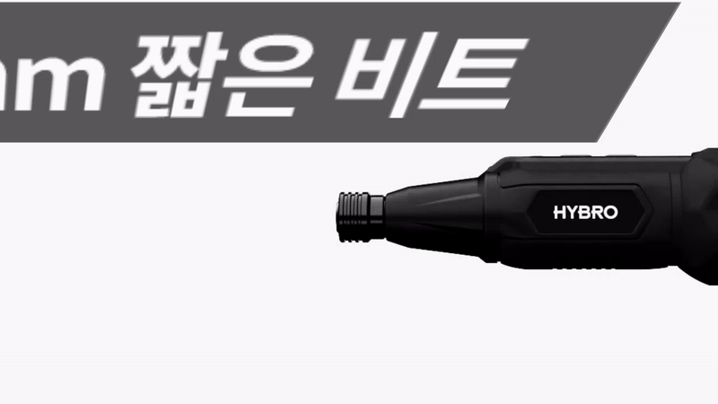 Hybro H500 | Most powerful, compact E-screwdriver