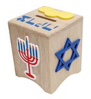 How to Teach Tzedakah to Children: One Step at a Time | JewishBoston