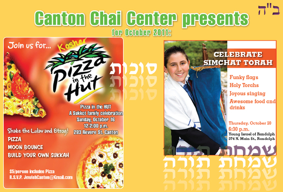 Simchat Torah Celebration | JewishBoston