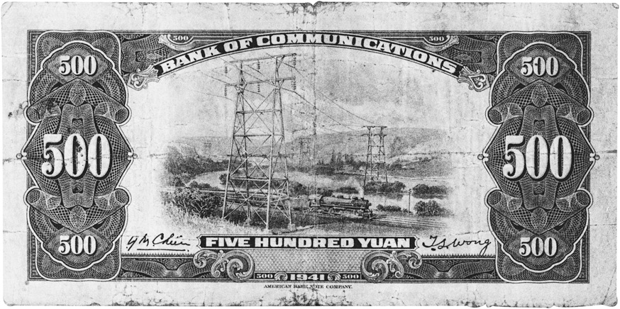 1941 China 500 Yüan values and price guide
