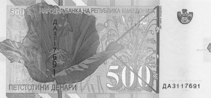 2003 Macedonia 500 Denari values and price guide