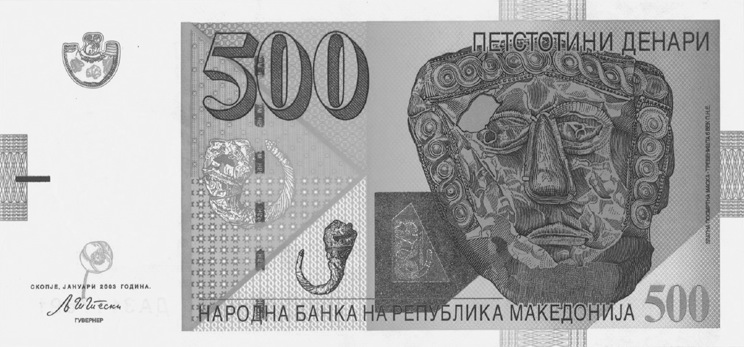 2003 Macedonia 500 Denari values and price guide