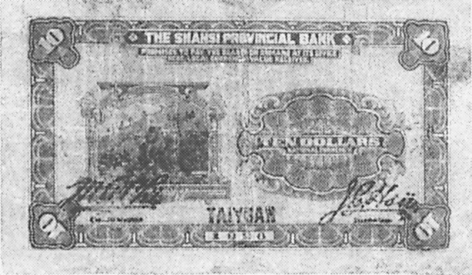 China 10 Dollars values and price guide