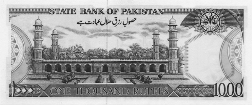 1987 Pakistan 1000 Rupees values and price guide