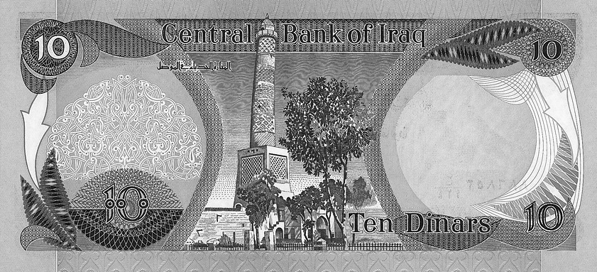 1980-1982 Iraq 10 Dinars values and price guide