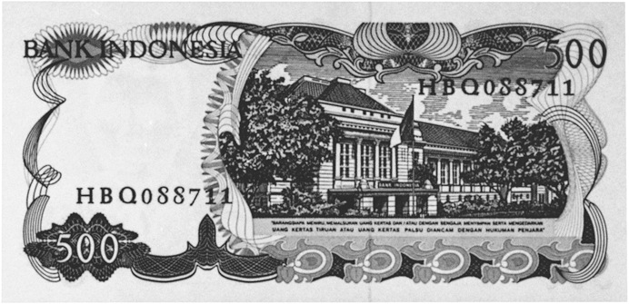 1982 Indonesia 500 Rupiah values and price guide
