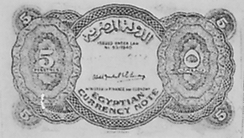 1952 Egypt 5 Piastres values and price guide