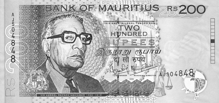 1999 Mauritius 200 Rupees values and price guide