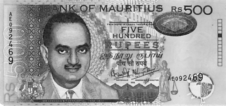 1999 Mauritius 500 Rupees values and price guide