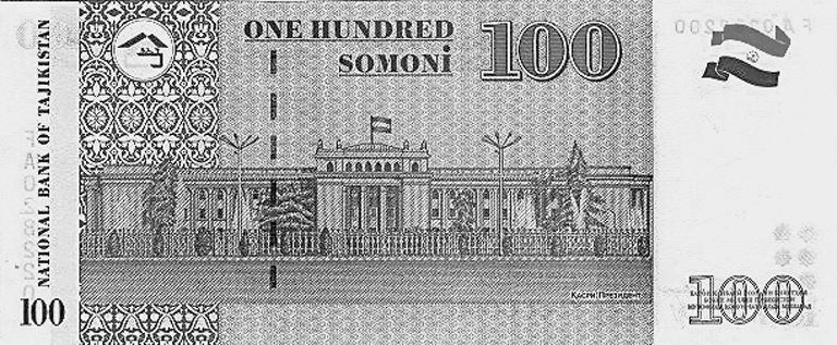 2000 Tajikistan 100 Somoni values and price guide