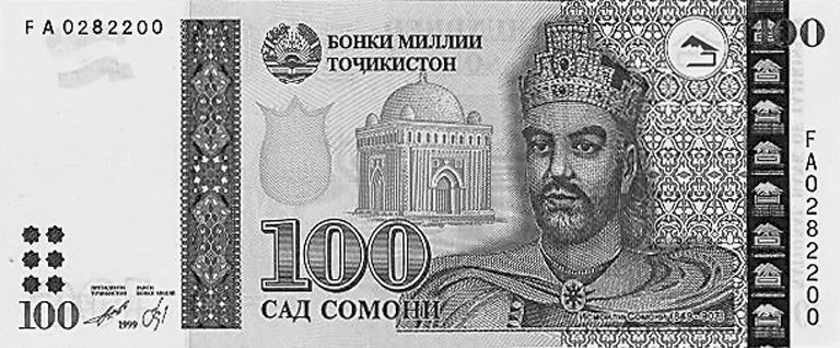 2000 Tajikistan 100 Somoni values and price guide