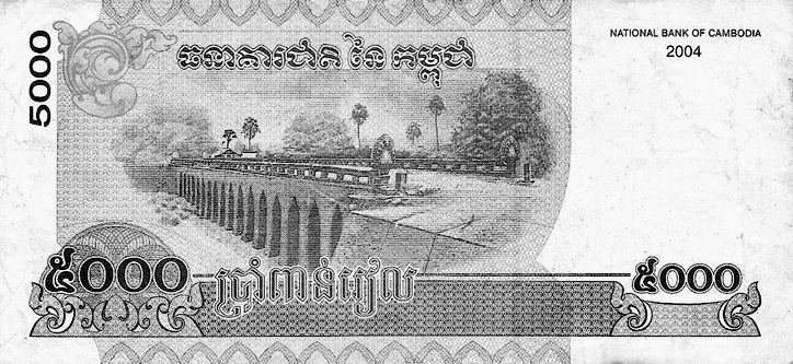 2001 Cambodia 5000 Riels values and price guide