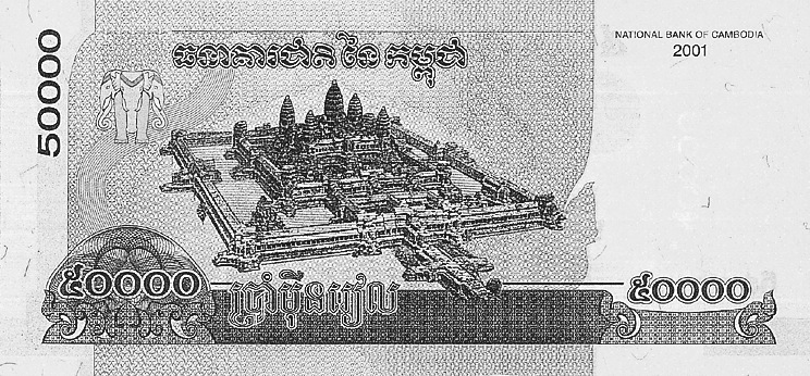 2001 Cambodia 50,000 Riels values and price guide