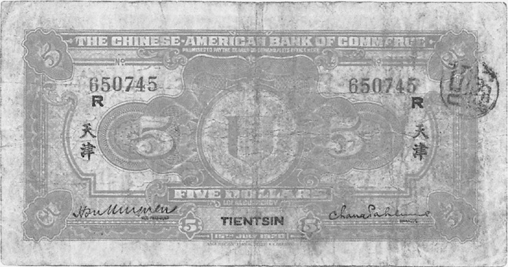 China 5 Dollars values and price guide