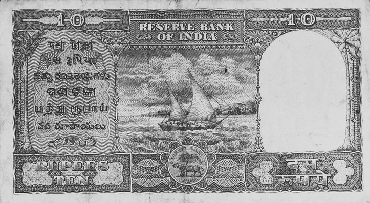 1949-1961 India 10 Rupees values and price guide