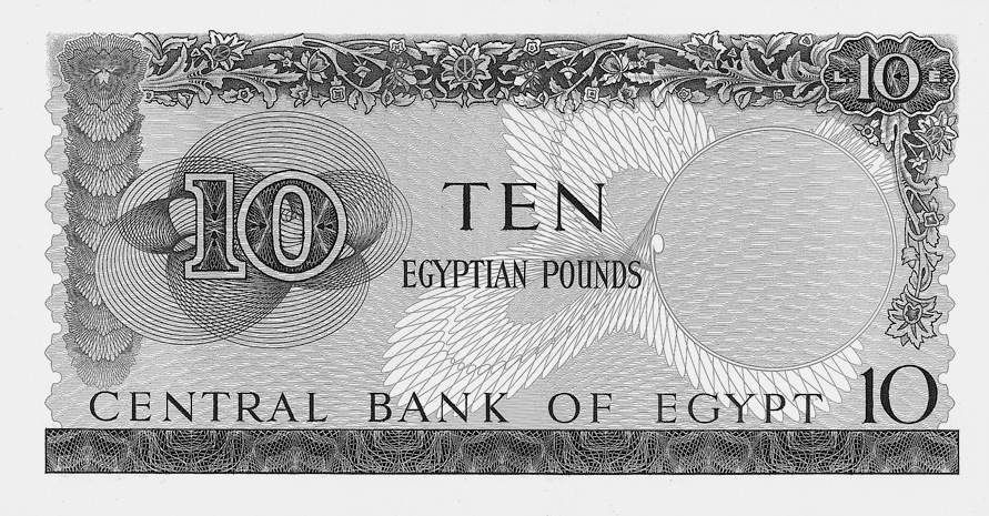 1961-1965 Egypt 10 Pounds values and price guide