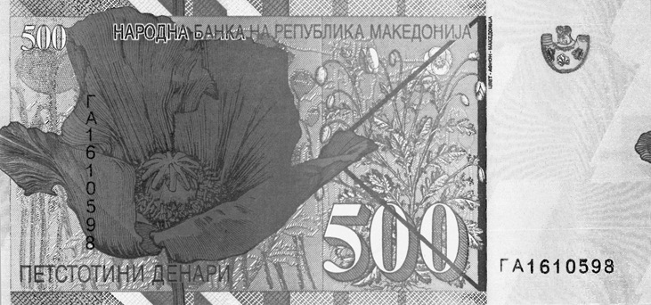 1996 Macedonia 500 Denari values and price guide