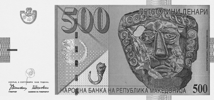 1996 Macedonia 500 Denari values and price guide
