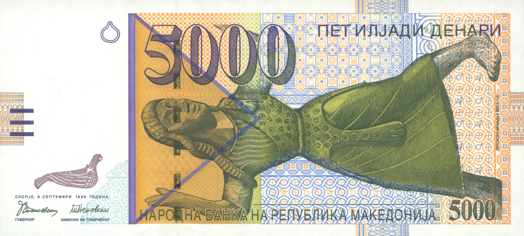1996 Macedonia 5000 Denari values and price guide