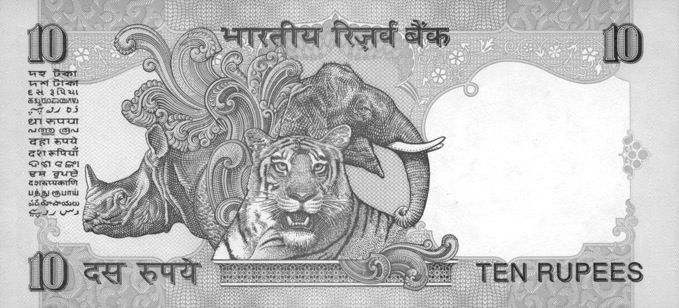 1996 India 10 Rupees values and price guide