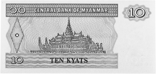 1996 Myanmar 10 Kyats values and price guide