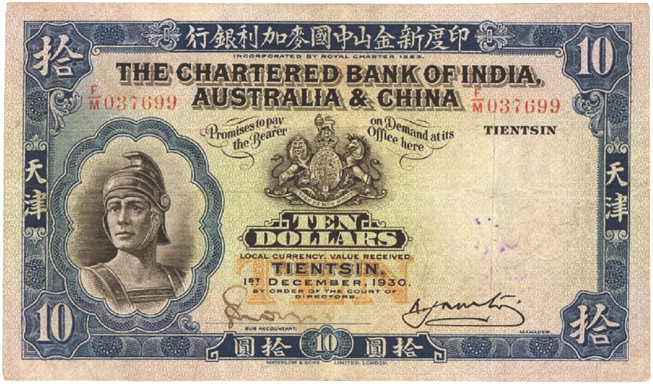 China 10 Dollars values and price guide