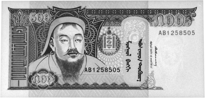 1993-1997 Mongolia 500 Tugrik values and price guide