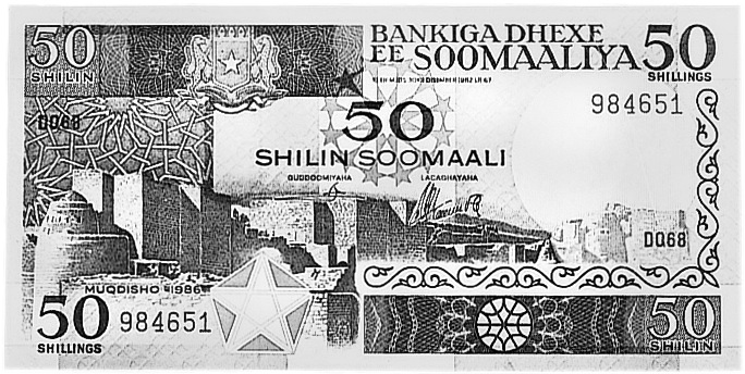1983-1989 Somalia 50 Shilin = 50 Shillings values and price guide