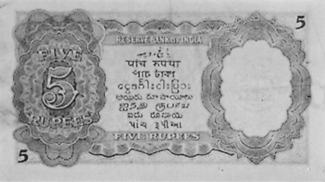 1945 Burma 5 Rupees values and price guide