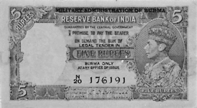 1945 Burma 5 Rupees values and price guide
