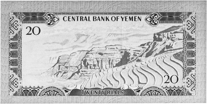 1973 Yemen Arab Republic 20 Rials values and price guide