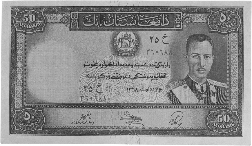 1939-1946 Afghanistan 50 Afghanis values and price guide