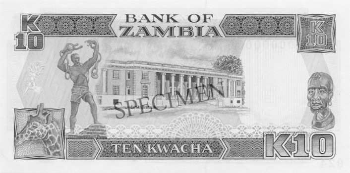 1989 Zambia 10 Kwacha values and price guide