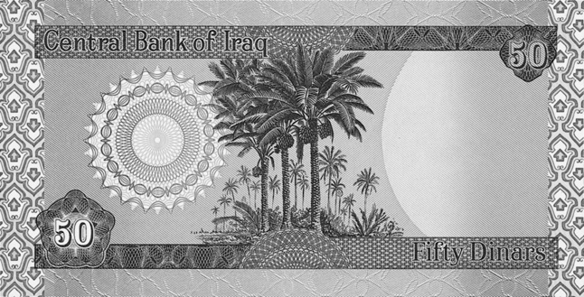 2003 Iraq 50 Dinars values and price guide