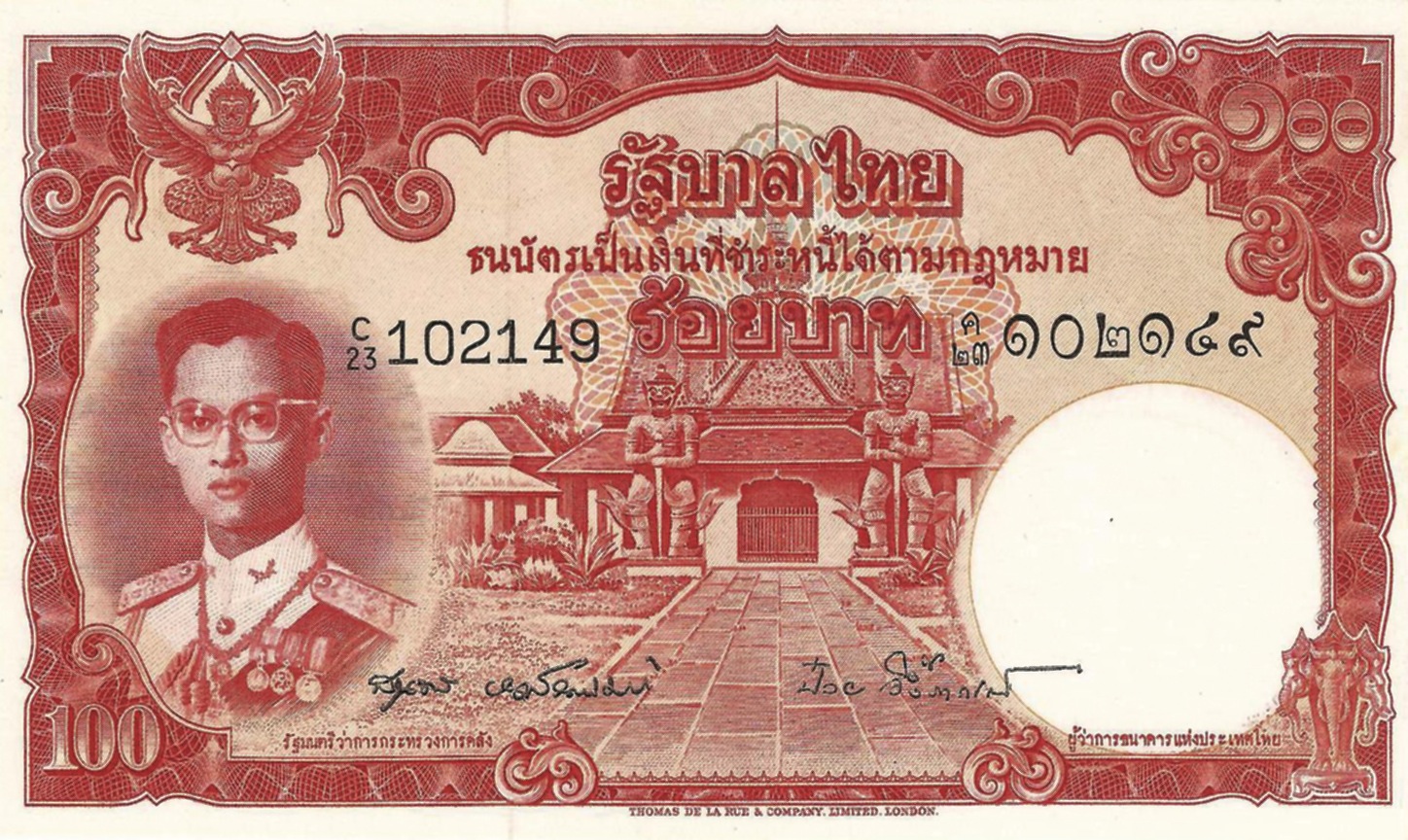 1955-1961 Thailand 100 Baht values and price guide