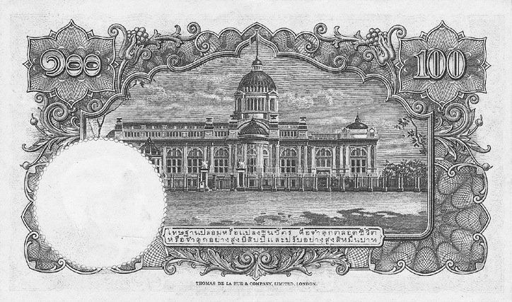 1955-1961 Thailand 100 Baht values and price guide