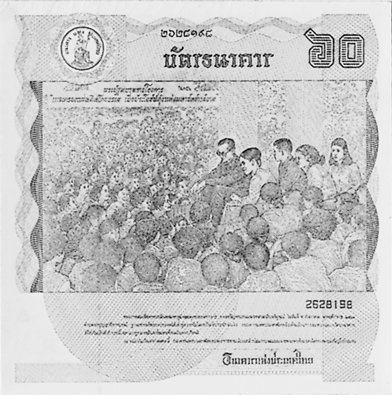 1987 Thailand 60 Baht values and price guide