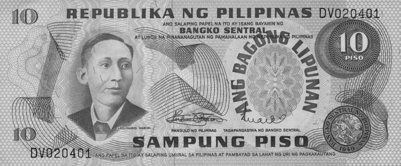 1969 Philippines 10 Piso values and price guide