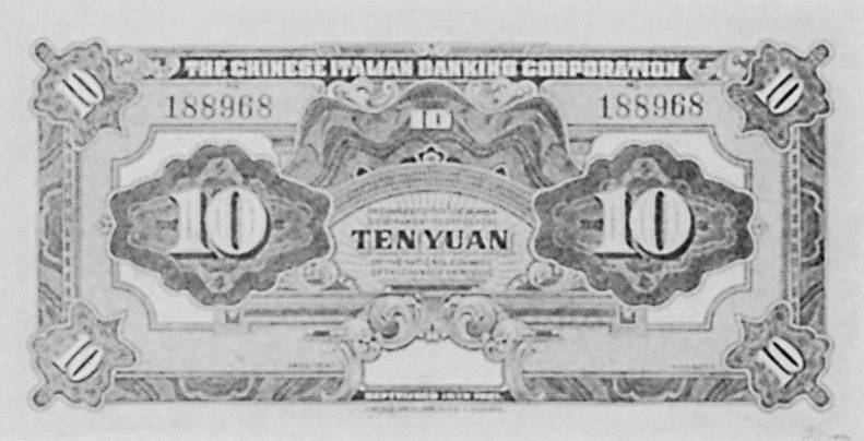 1984-1993 South Africa 20 Rand values and price guide